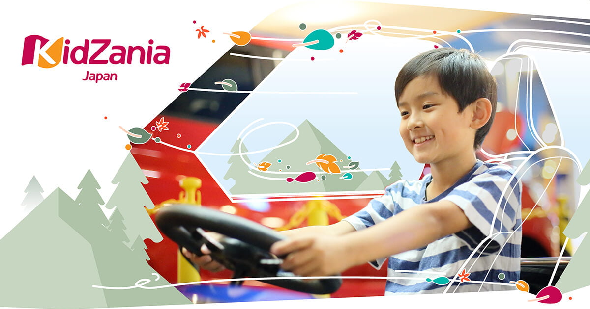 Kidzania | Sustainability | MITSUBISHI MOTORS