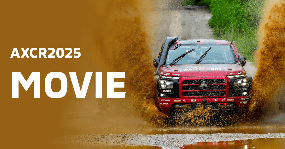 MOVIE- AXCR 2025 （Brand）- MITSUBISHI MOTORS